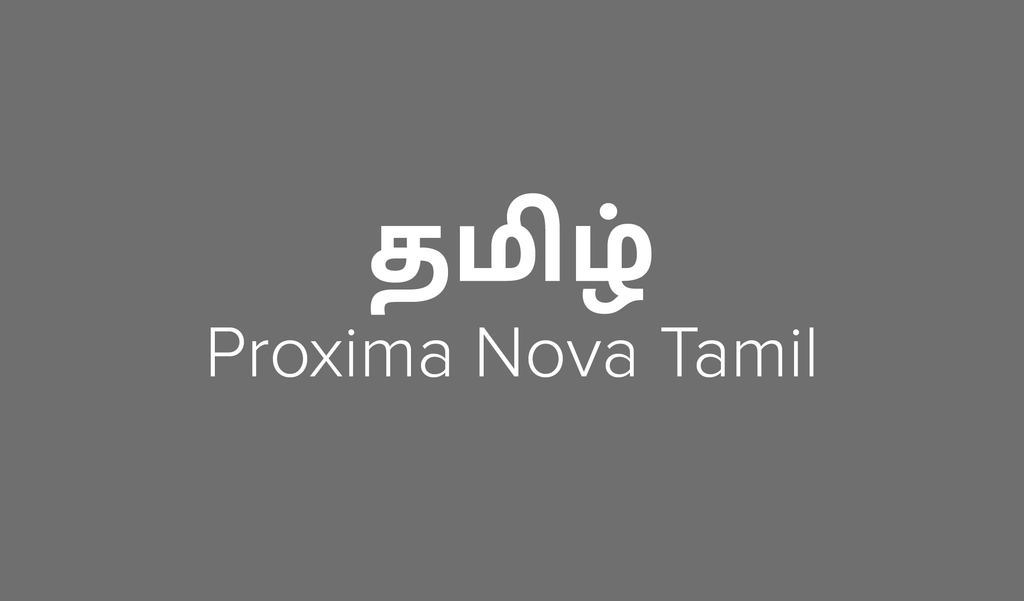 Proxima Nova Tamil | Fonts by Mark Simonson